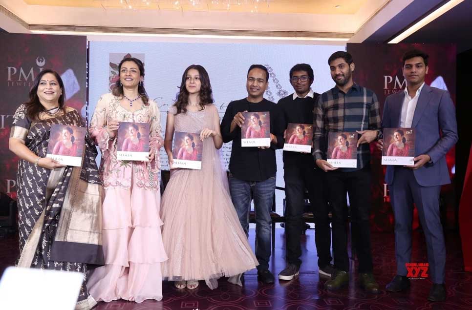Sitara Ghattamaneni launches PMJ Sitara Collection - Hindustan Saga